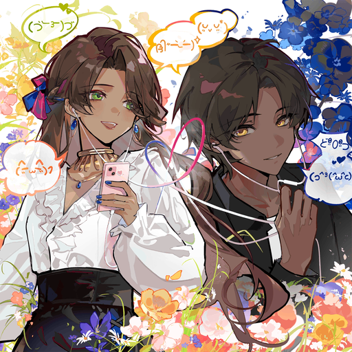 Call My Number - Rotaeno中文维基